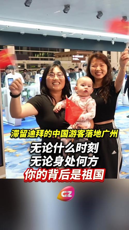迪拜往中国个人汇款截图