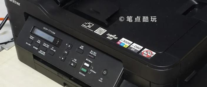 兄弟打印机固件更新密码截图