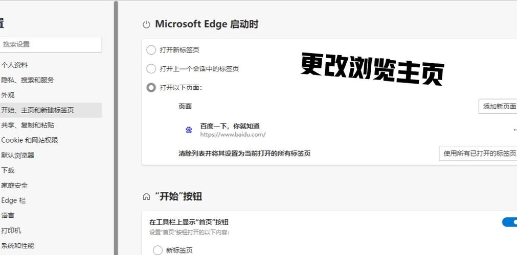 电脑浏览器打印不了怎么回事图标