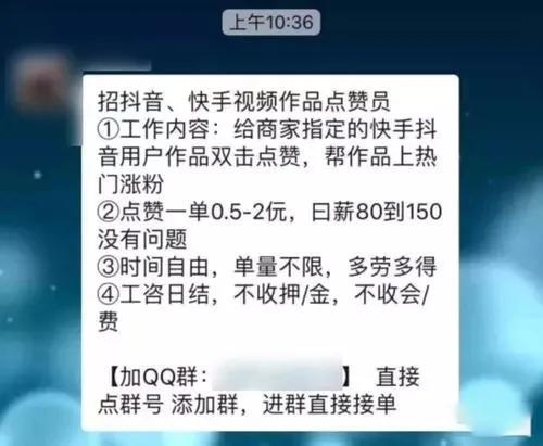 快手15元提现提不出来图标