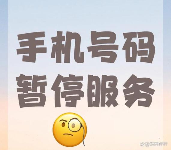停机是什么意思图标