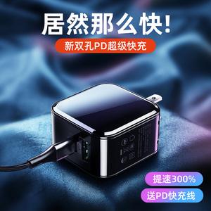 7p可以用18w的充电器吗图标