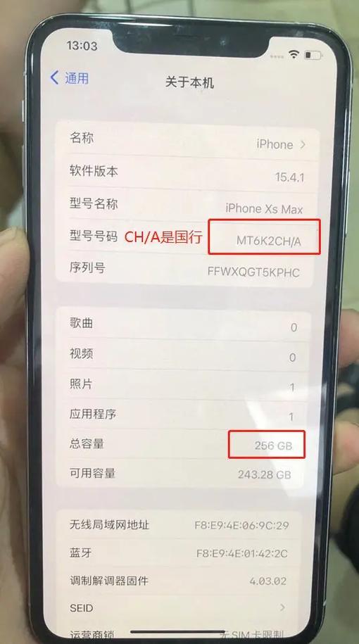苹果扩容机怎么鉴别图标