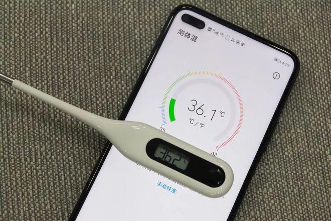华为gt2能测温度吗图标