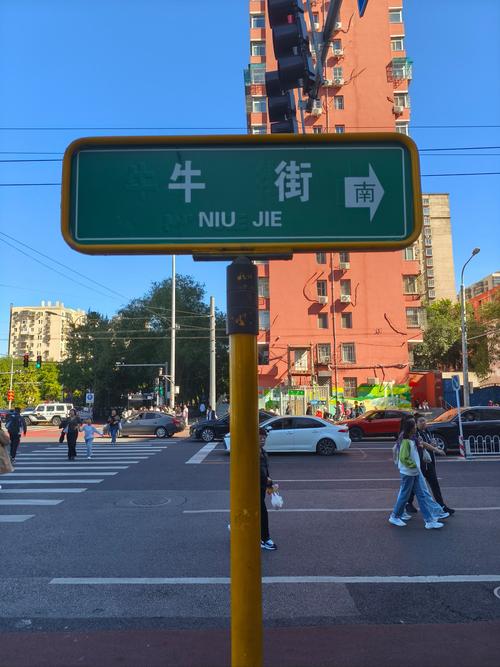 牛街位置图标