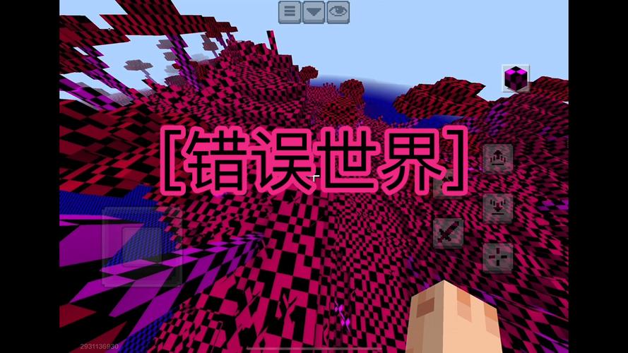 MC错误137下载图标