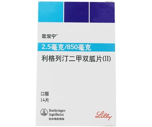 利格列汀价格图标