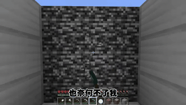 我的世界最坚硬的方块图标