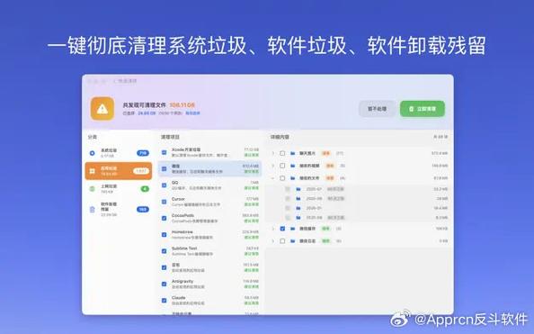 华为手机怎么删除系统更新包图标
