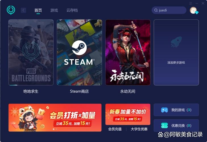 吃鸡帧数很高但是卡顿图标