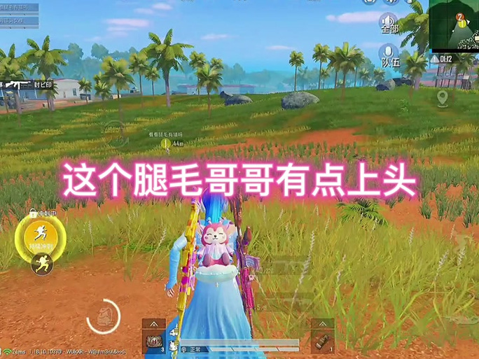 鹿鹿解说和平精英视频图标