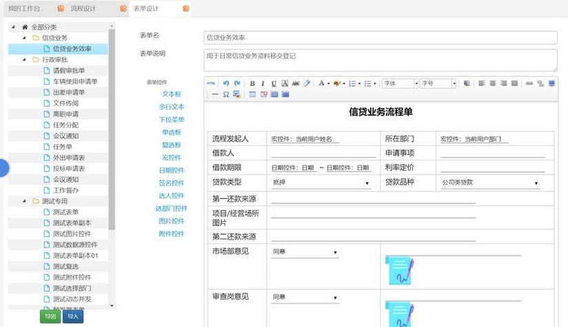 什么叫做线下审核截图