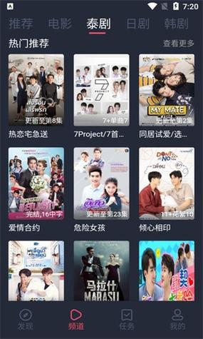 泰圈app改名叫什么了图标