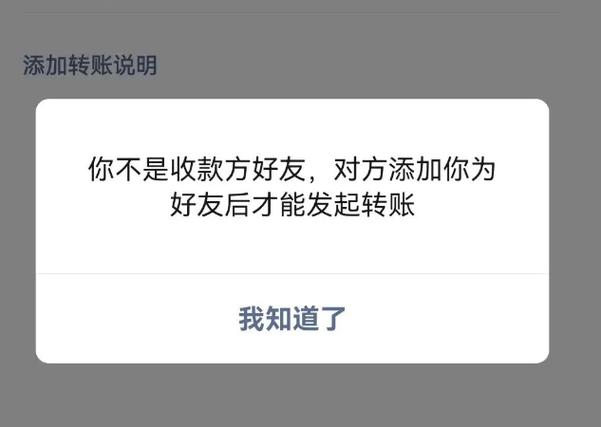 新微信号养多久转账才正常图标