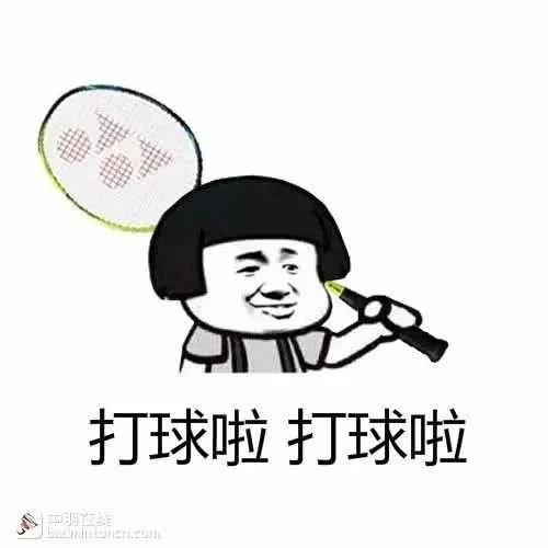 微信约会的表情包截图
