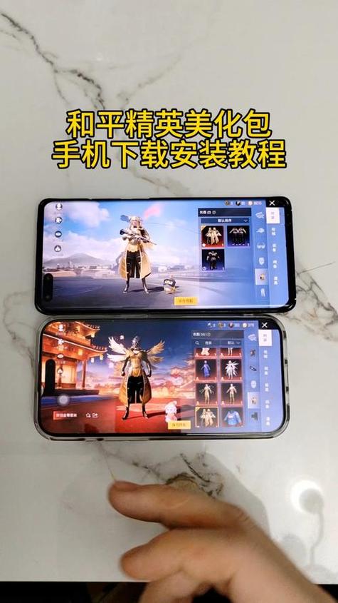 和平精英美化版免费下载图标