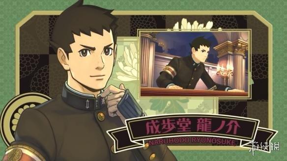 逆转裁判第二章攻略图标