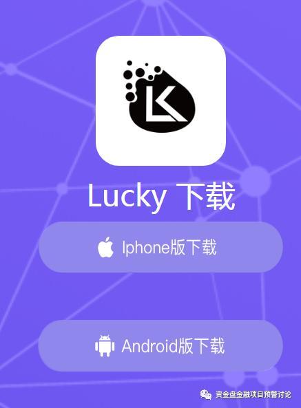易下下app下载图标