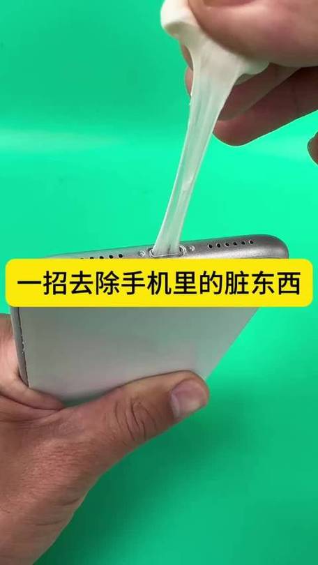 怎么把手机清理干净缩略图