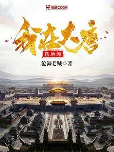 我在大唐摆地摊图标