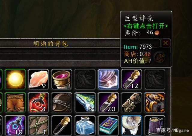 魔兽世界60金珍珠出处图标