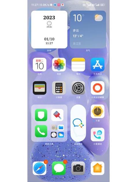 仿ios10状态栏下载截图