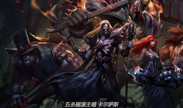 死歌打野装备图标