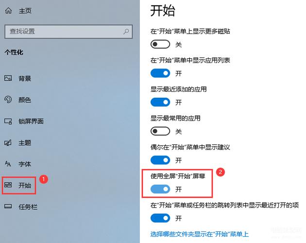 电脑的开始菜单在哪图标