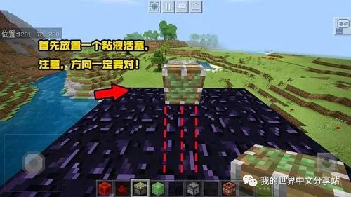 MC无限TNT制造机图标