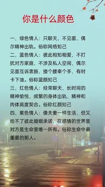 男女之间什么叫红颜知己