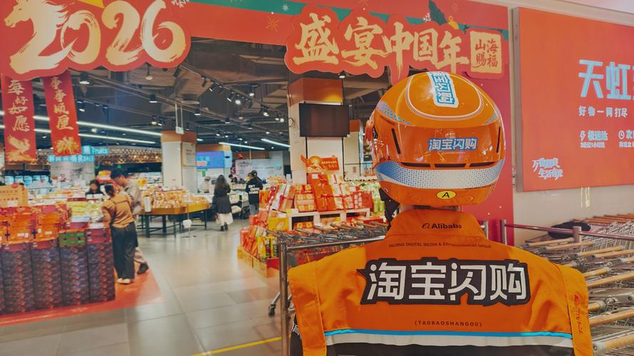 天虹超市网上购物图标