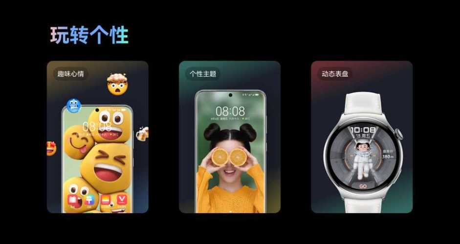 华为平板刷机包图标