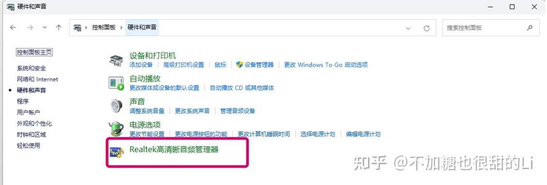 未检测到音频输出设备怎么办图标