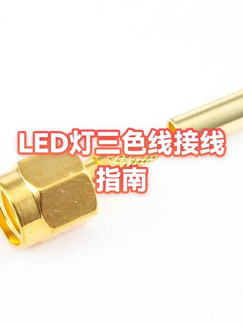 LED灯三色哪个色省电