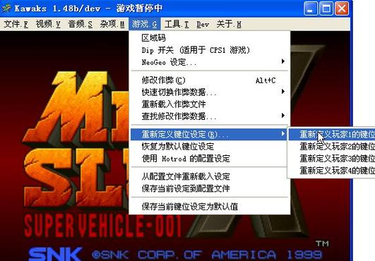 合金弹头9内置作弊菜单最新版本更新图标