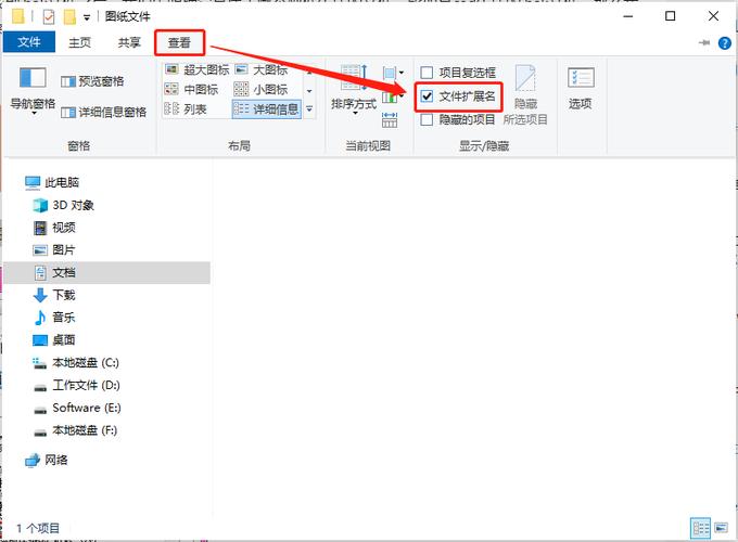 打开bak文件的方法图标
