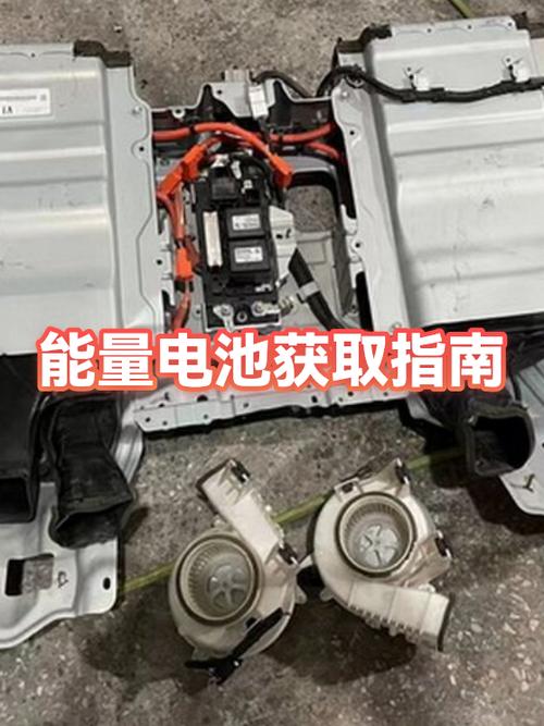能量电池怎么获得图标