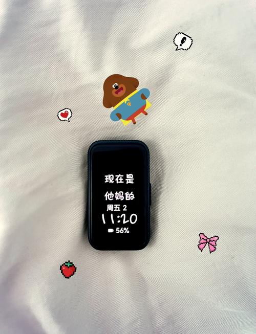 荣耀手环怎么自定义表盘图标