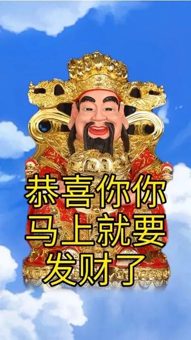 攒钱锦鲤真的假的图标