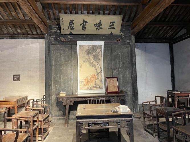 三秋书屋集合
