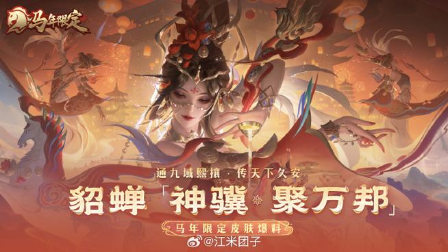 王者荣耀老友触发条件图标