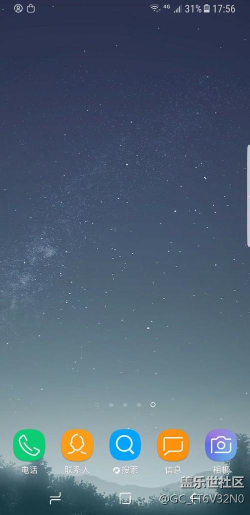 三星s8屏幕出现一条线图标