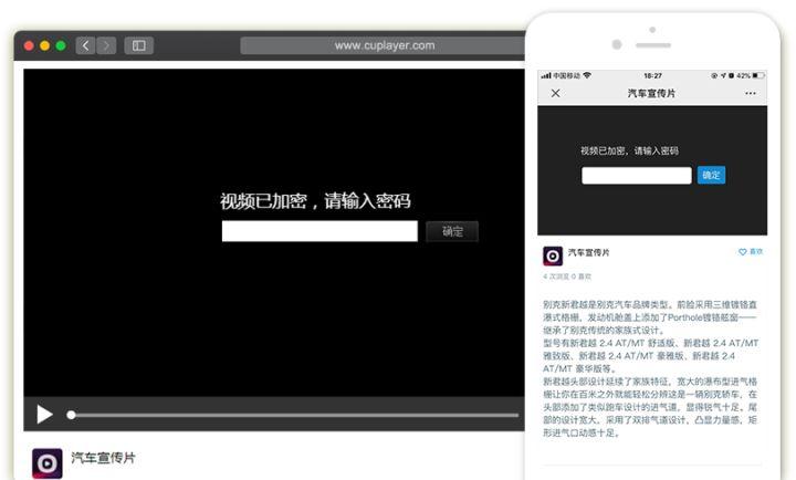 怎么修改优酷账号密码图标