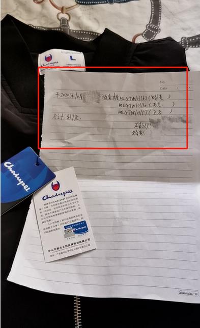 手写退货单图标