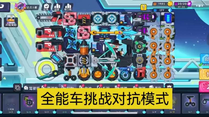 疯狂快车手游戏图标