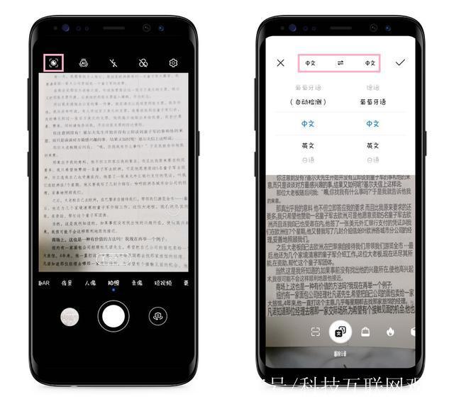 华为手机文档扫描图标