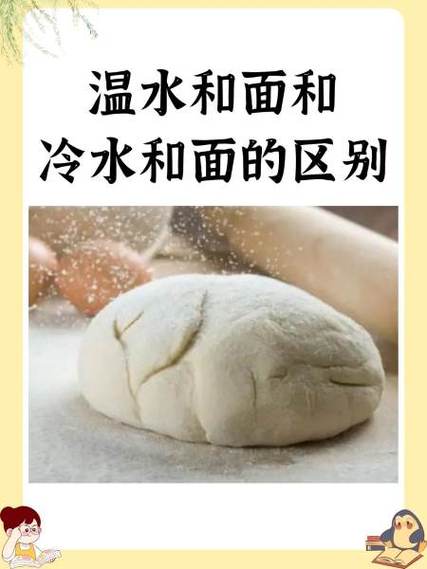 张和面有区别区别图标