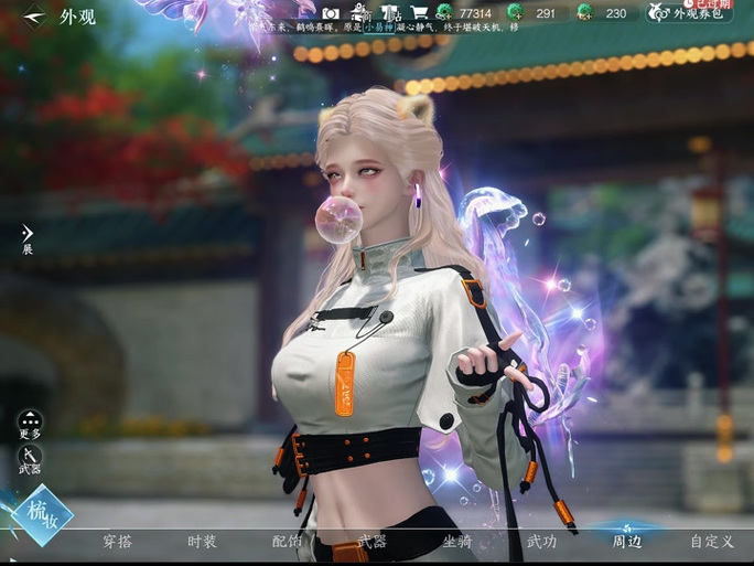 逆水寒渠道服oppo图标