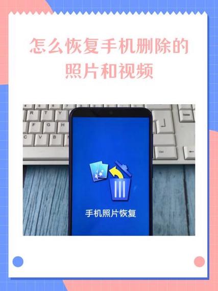 oppo被删除的照片和视频怎么找回截图