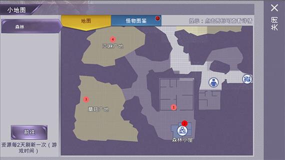 阿瑞斯病毒攻略图标